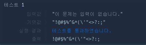 [프로그래머스] 0단계 문자열 반복해서 출력하기 java