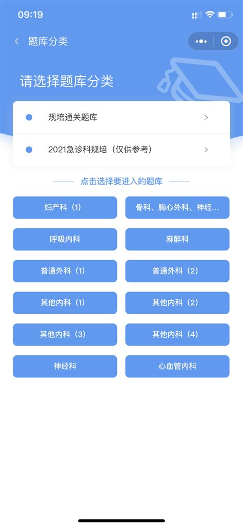 一款开源的答题考试小程序，功能丰富，页面美观！ Csdn博客