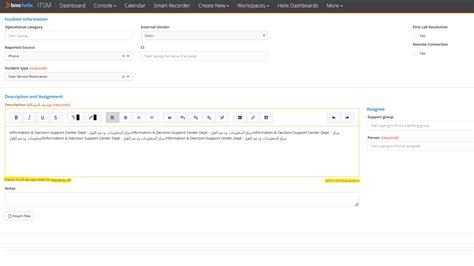 Bmc Helix Itsm Smartit 213 Incident And Workorder Description Rtf