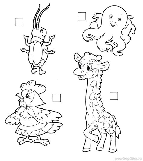 Упражнение по математике для детей 5 6 лет У кого сколько ног Сосчитай и впиши в квадратики