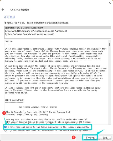 【qt秘籍】 002 开始你的qt之旅 下载注册qt账户验证邮件 Csdn博客 【qt秘籍】 002 开始你的qt之旅 下载注册qt账户验证邮件 Csdn博客