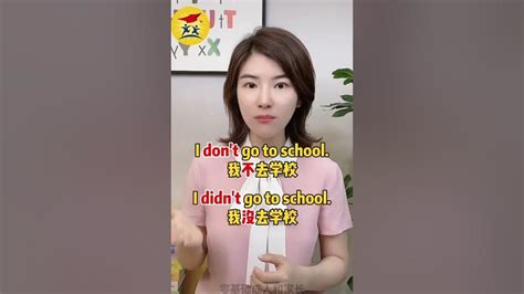 零基础快速学英语 Youtube