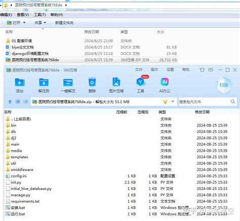 开题报告 Python计算机毕业设计医院预约挂号管理系统附源码 知乎