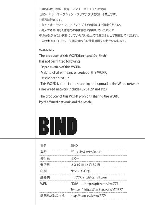 [denim ni shichimi kakenaide futee ] bind [chinese] myreadingmanga