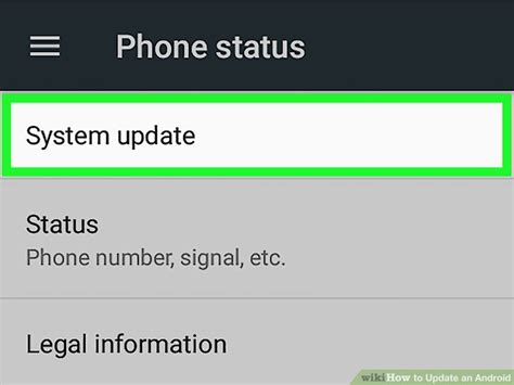 How To Update An Android Steps With Pictures WikiHow