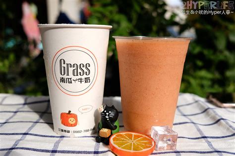 Grass南瓜牛奶│台中南屯新鮮現打低糖鮮果果汁牛奶，水果比例偏高風味濃郁好喝，天氣冷還能做溫熱版本喔！ 強生與小吠的hyper人蔘~