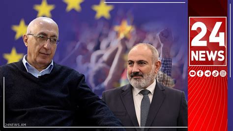 Երեք մլն մարդ մեր ու մանուկ փողոց դուրս գա սրանք չեն գնալու՝ Արևմուտքի նման աջակցություն