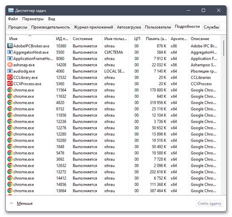 Оптимизация Windows 11 для игр