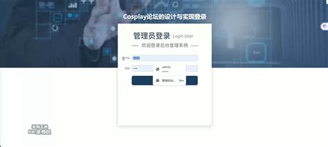 基于java的论坛管理系统的设计和实现（源码lw部署文档java博客系统 毕业设计源码 Csdn博客