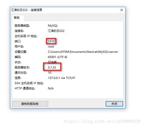 centos服务器下安装两个个mysql数据库踩坑日记 一台服务器可以安装两个数据库吗 csdn博客