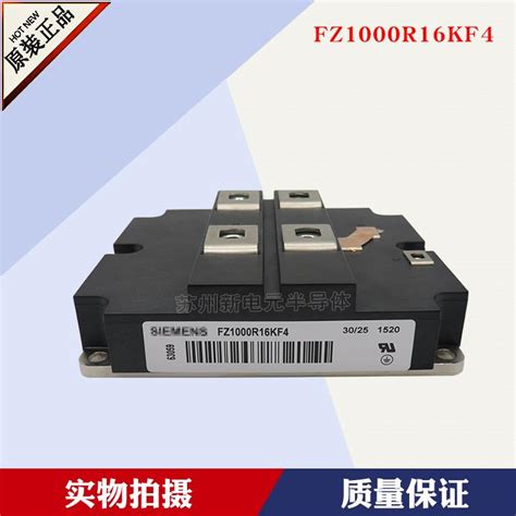 苏州新电元半导体有限公司 功率模块igbt模块可控硅模块整流桥模块二极管模块igbt单管igbt驱动电路和驱动板单三相整流桥