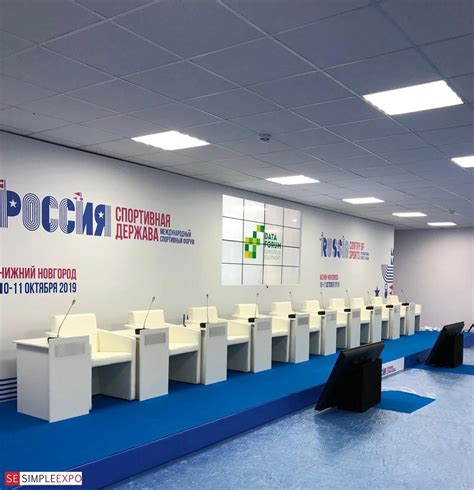 Кресло Президиум