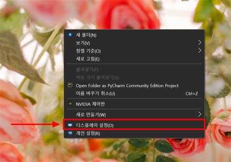 컴퓨터 윈도우10 화면 밝기 조절바가 없다면 네이버 블로그