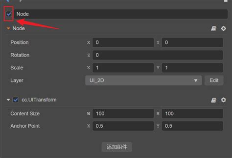 请问可以设置节点默认active是false吗 Creator 3x Cocos中文社区