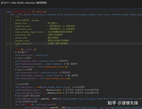 基于fft cnn bigru attention 时域、频域特征注意力融合的轴承故障识别模型 知乎