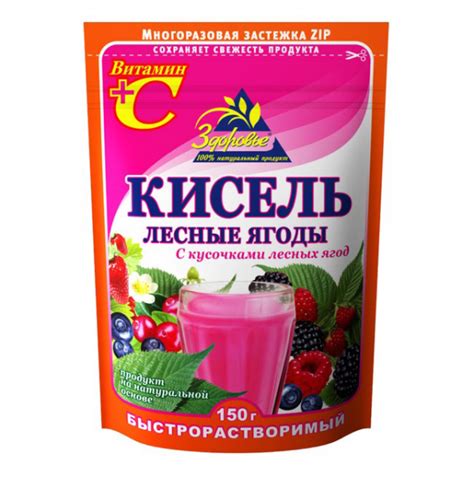 Кисель Здоровье быстрорастворимый Лесные ягоды | отзывы