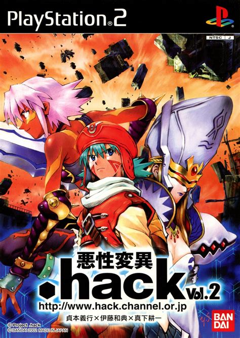 Raidos Stuff Ps2 Hack