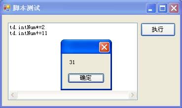 Python脚本调用C 代码数据交互示例hello world CSDN博客 Python脚本调用C 代码数据交互示例hello world CSDN博客