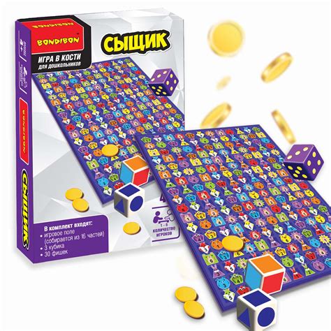 Настольная семейная игра BONDIBON в кости Сыщик с большим игровым полем ...