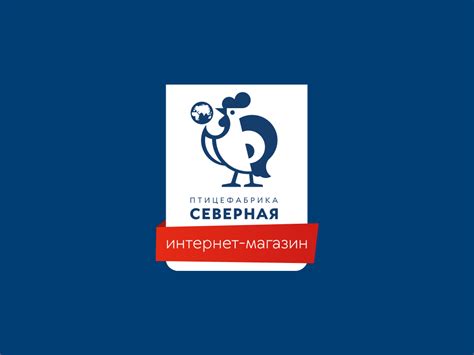 Акция интернет-магазина Птицефабрики «Северная» — «Опрос покупателей ...