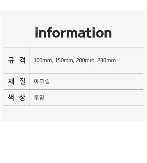 아이베란다 원형 아크릴 회전판 턴테이블 돌림판 Mb 100mm 아이베란다 공식몰 Diy목공자재