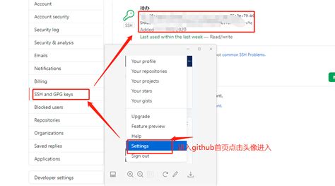 git 生成 ssh 秘钥 虹猫淘气 博客园