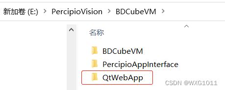 QT QWebApp服务器搭建及使用 qtwebapp CSDN博客