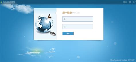 java jsp智能社区信息管理系统 智能社区网站jsp csdn博客