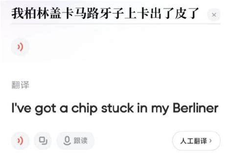 A Failing Example When Translate The Chinese Dialect Download