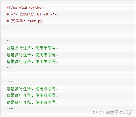 Python入门基础要点，入门决定没问题（初学者专属）python基础学习知识要点 Csdn博客