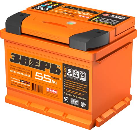 Замена аккумулятора - АвтоHelp24
