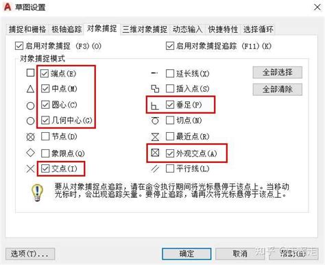 Cad多个多段线怎么合并成一条多段线？ 知乎