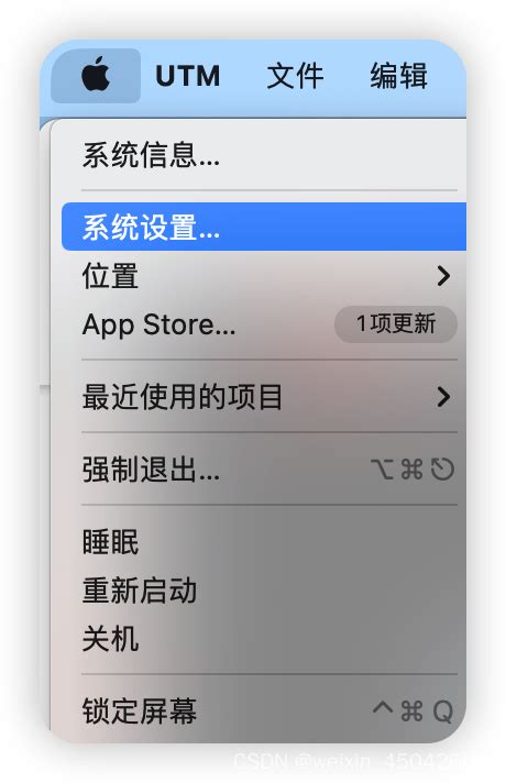5分钟搞定mac 与装在utm虚拟机上的ubuntu文件共享设置utm共享文件夹 Csdn博客