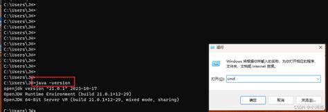 Windows11下安装配置open Jdkwindows Openjdk Csdn博客