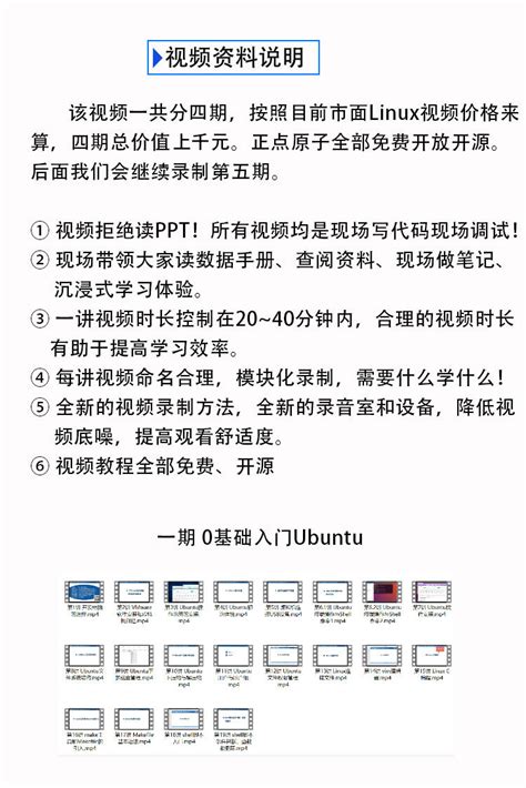 正点原子 Mini Linux开发板嵌入式 I MX ULL ARM 核心板 强STM 送码网