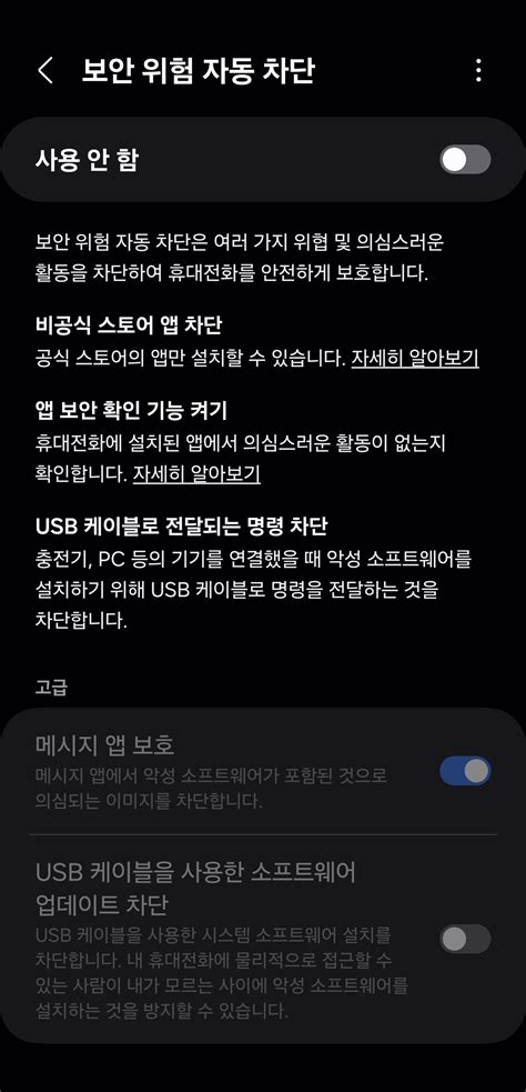 Usb 디버깅 안되시는분 참고하세요 Samsung Members Usb 디버깅 안되시는분 참고하세요 Samsung Members