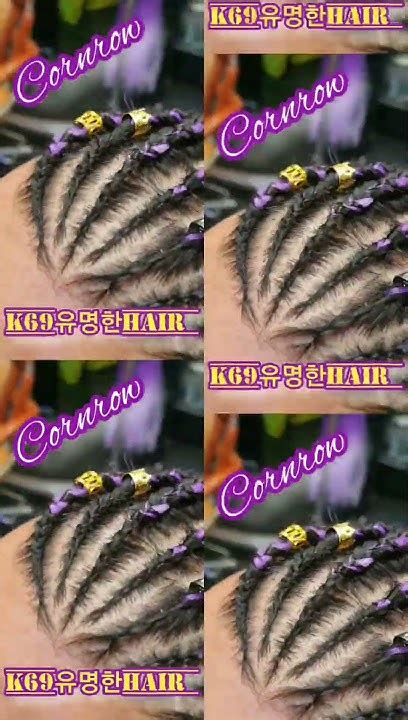 대전콘로우 콘로우 대전블레이즈 블레이즈 대전특수머리 레게머리 개성있는머리를 위하여 Youtube