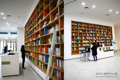 눈길 닿는 곳 어디나 책 책 읽는 기업 삼성디스플레이