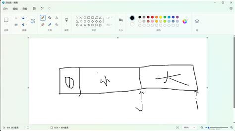 快速排序！ Csdn博客