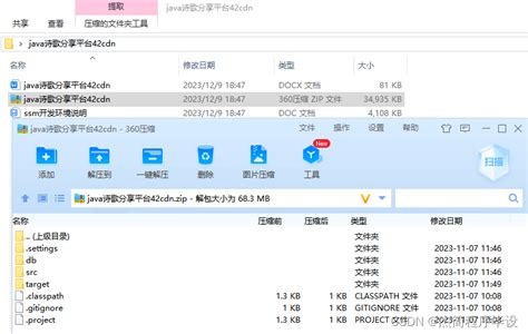 Java诗歌分享平台开题源码诗词文化平台系统项目报告 Csdn博客