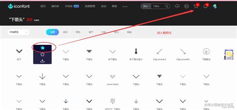 【小程序开发】uniapp引入iconfont图标及使用方式🧊 前言 🌺 正文 第一步：打开iconfont官网新建 掘金