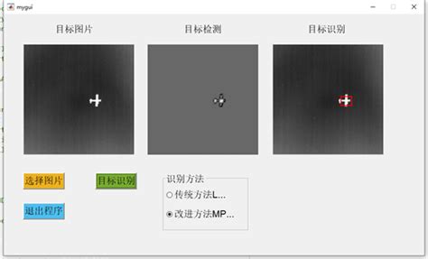 基于matlab红外弱小目标检测mpcm算法复现 知乎