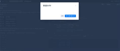 2022 Kakao Tech Internship 성격 유형 검사하기