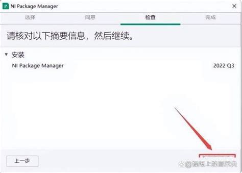 Labview 2020安装教程和汉化方法附安装包 腾讯云开发者社区 腾讯云