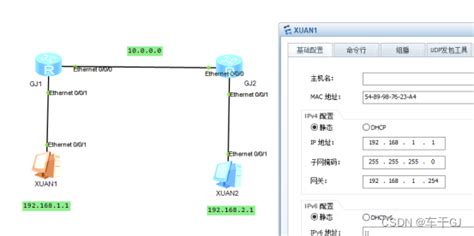 杭电计网实验13 ospf 基本配置（球球、球球，可以点个赞吗） 杭电计网理解路由协议的工作原理 掌握在路由器上如何配置 ospf 路由协议