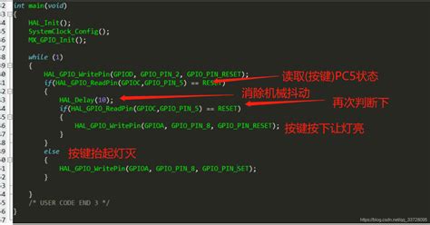 stm32cubemx—gpio输入输出实验 按键在stm32中属于输出还是输入 csdn博客