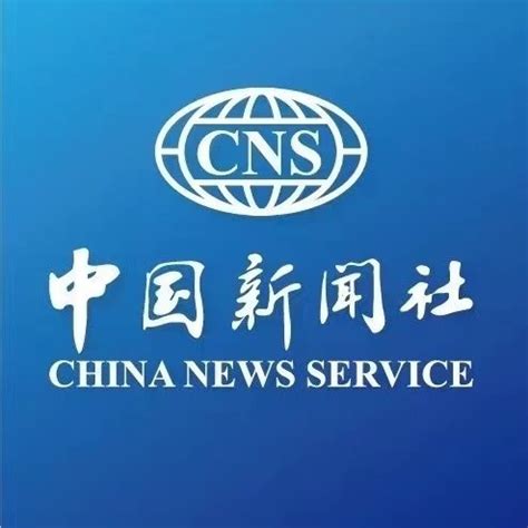 中国新闻社 塑化研究 专塑视界