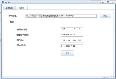 华为ensp 组播服务器实验 ensp组播实验 csdn博客