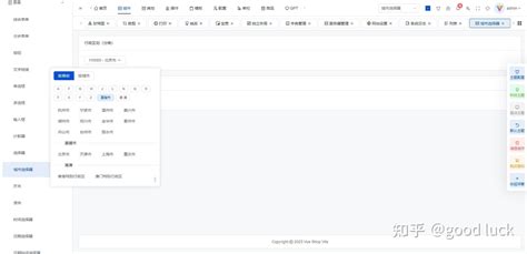 vue shop vite官网、vue admin plus官网、前端框架、演示地址、源码、文档 知乎