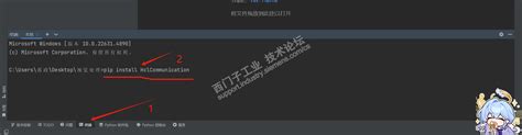 上位机python的视觉处理和与plc的通讯视觉和plc对接程序 Csdn博客